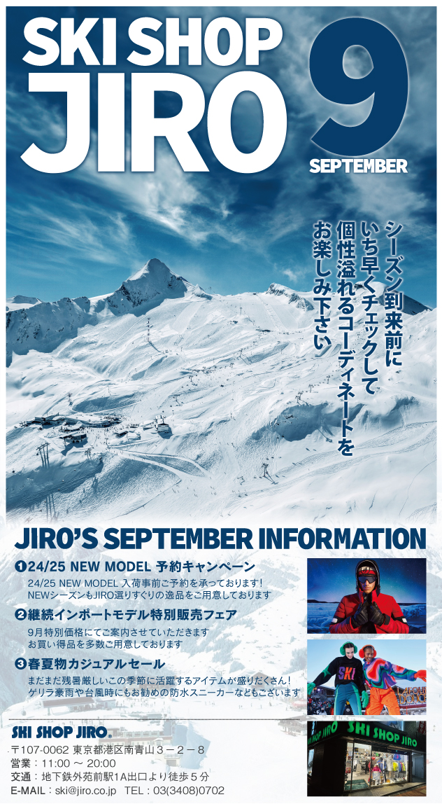 24/25 JIRO’s September Information!!